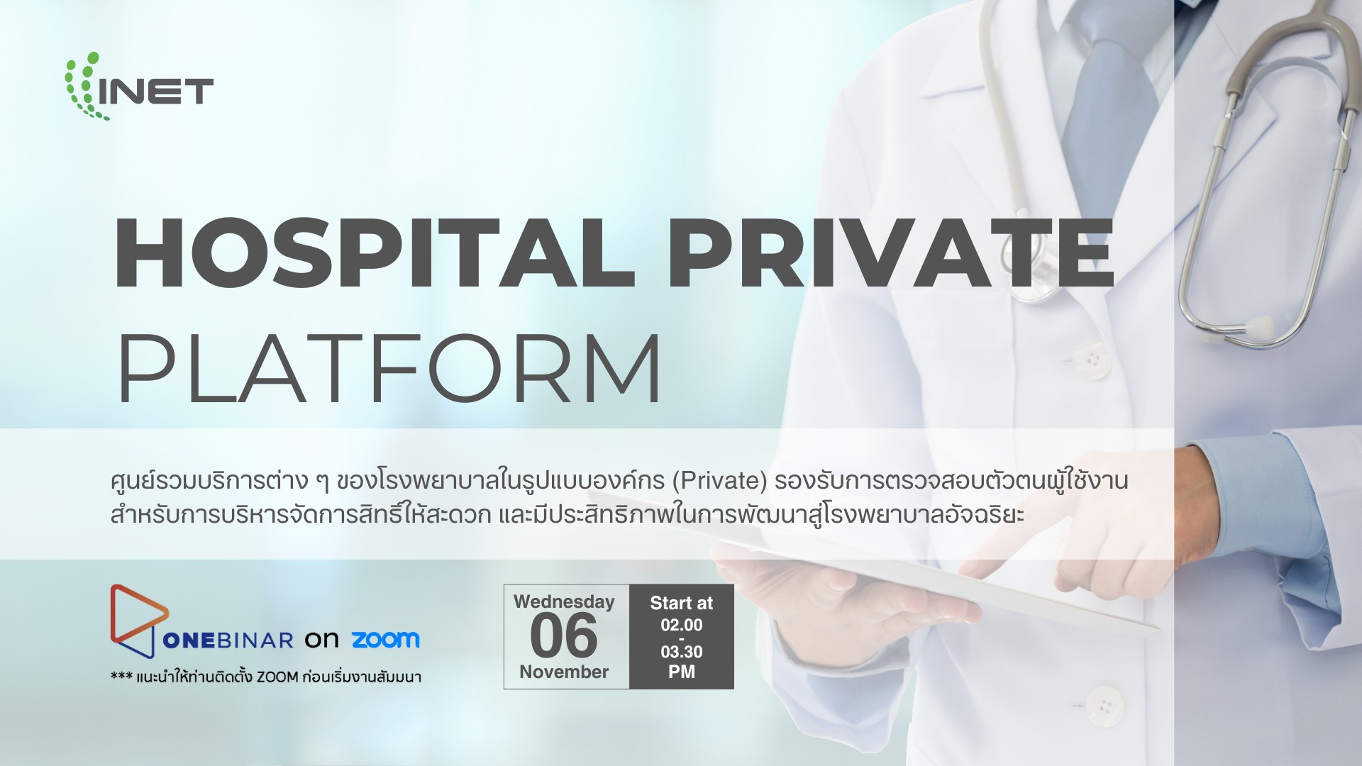 Hospital Private Platform
