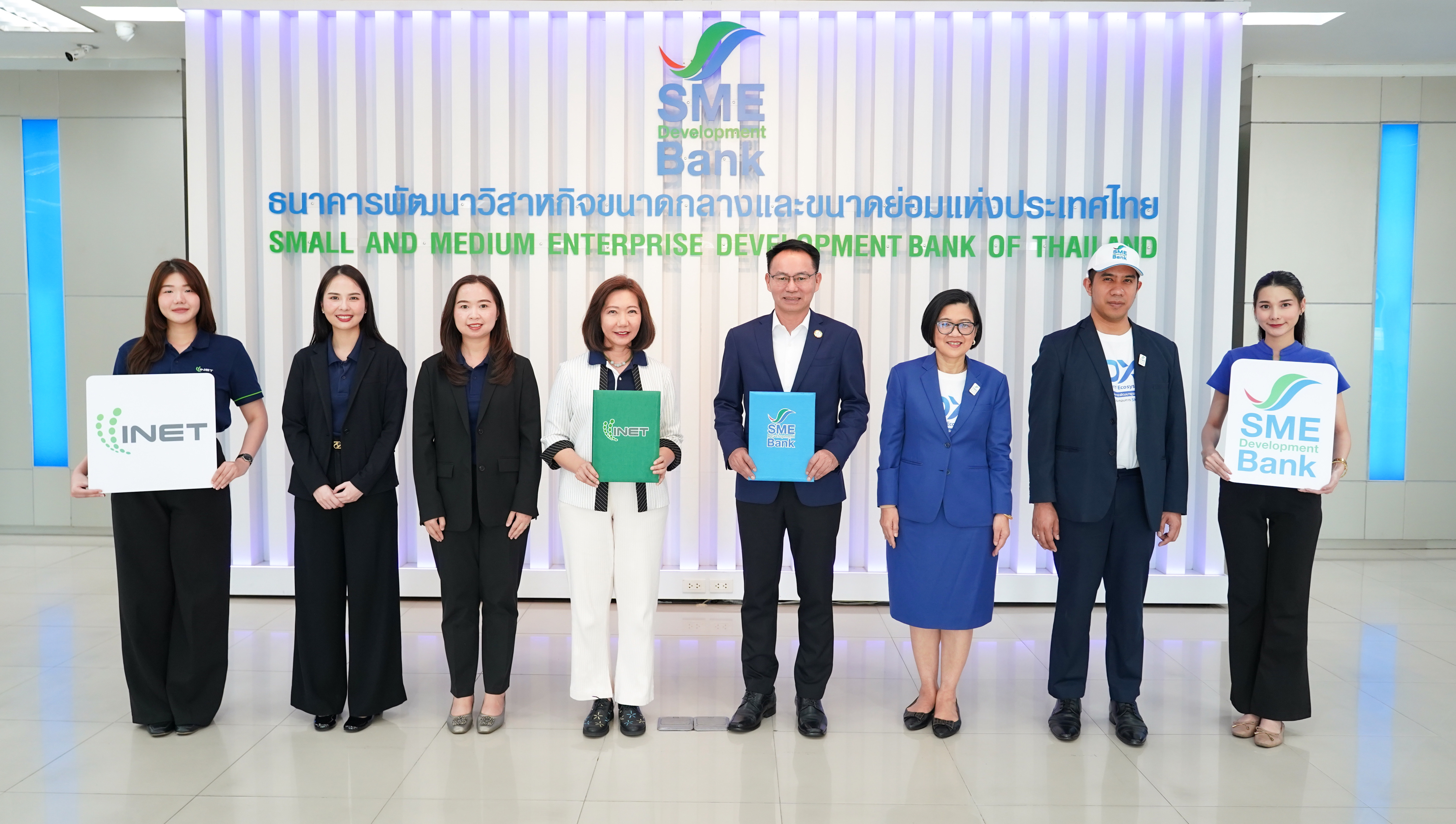 INET จับมือ SME D BANK ผนึกกำลังพัฒนาแพลตฟอร์ม Nex Gen Commerce